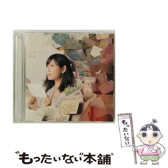 EANコード：4542114900532■通常24時間以内に出荷可能です。※繁忙期やセール等、ご注文数が多い日につきましては　発送まで48時間かかる場合があります。あらかじめご了承ください。■メール便は、1点から送料無料です。※宅配便の場合...