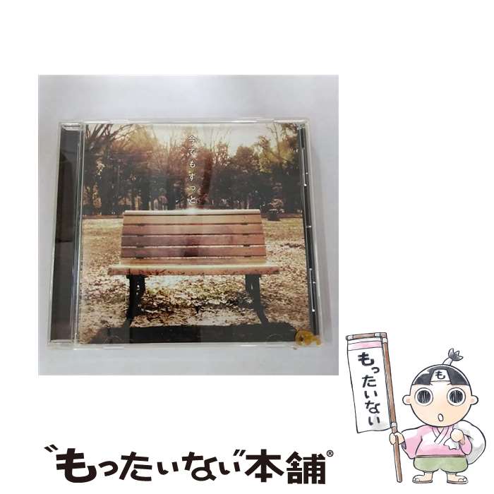 EANコード：4988005545138■こちらの商品もオススメです ● ex－lover / 阪井あゆみ / 阪井あゆみ / EMIミュージックジャパン [CD] ■通常24時間以内に出荷可能です。※繁忙期やセール等、ご注文数が多い日につ...