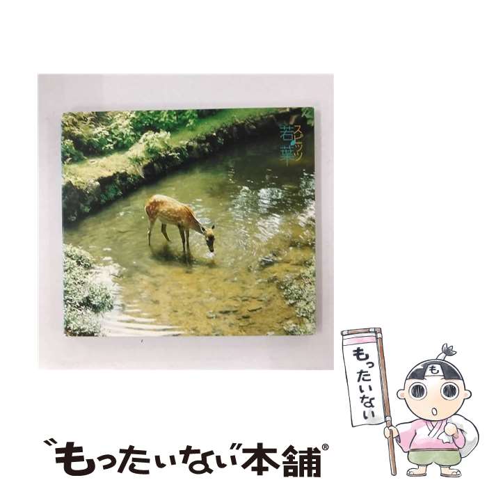 EANコード：4988005534385■こちらの商品もオススメです ● CD I LOVE U レンタル落ち / Mr.Children / トイズファクトリー [CD] ● ブラームスはお好き / フランソワーズ サガン, Franco...