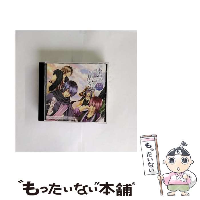 EANコード：4560394350212■通常24時間以内に出荷可能です。※繁忙期やセール等、ご注文数が多い日につきましては　発送まで48時間かかる場合があります。あらかじめご了承ください。■メール便は、1点から送料無料です。※宅配便の場合...