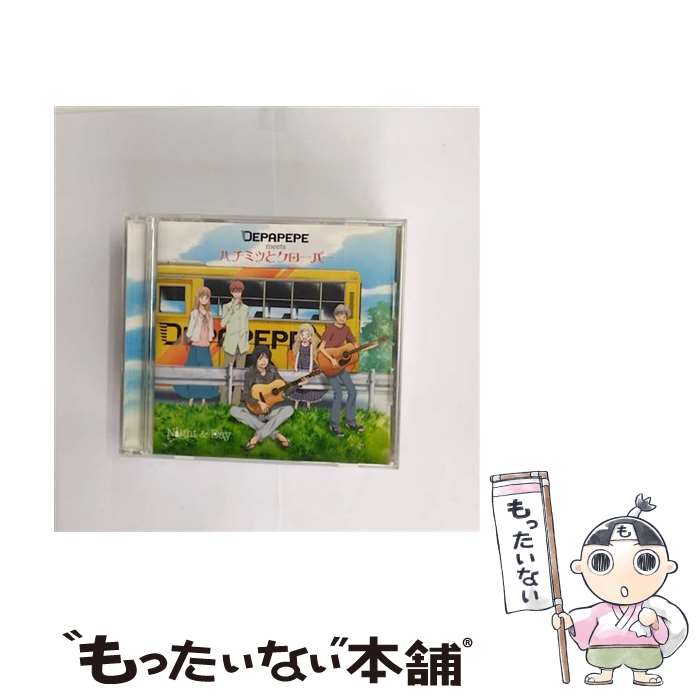 EANコード：4547557004533■こちらの商品もオススメです ● ソニーミュージックマーケティング DEPAPEPE/ シュプール - WINTER VERSION’05/Swingin’ Haappy X’mas 期間生産限定盤 ...