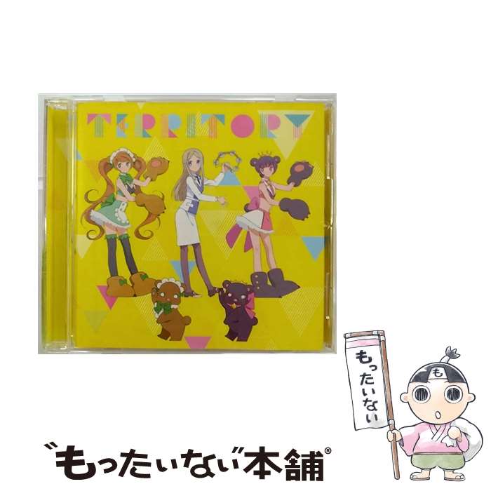 EANコード：4935228149285■こちらの商品もオススメです ● ソニーミュージックマーケティング｜Sony Music Marketing sasakure．UK/幻実アイソーポス 初回生産限定盤 / sasakure.UK / ...