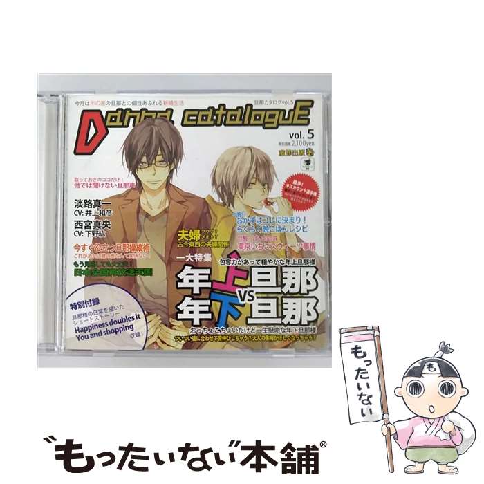 EANコード：4560269472018■こちらの商品もオススメです ● 声優だって旅します VOL．3 / 梶裕貴 / TOEI COMPANY,LTD.(TOE)(D) [DVD] ■通常24時間以内に出荷可能です。※繁忙期やセール等、...