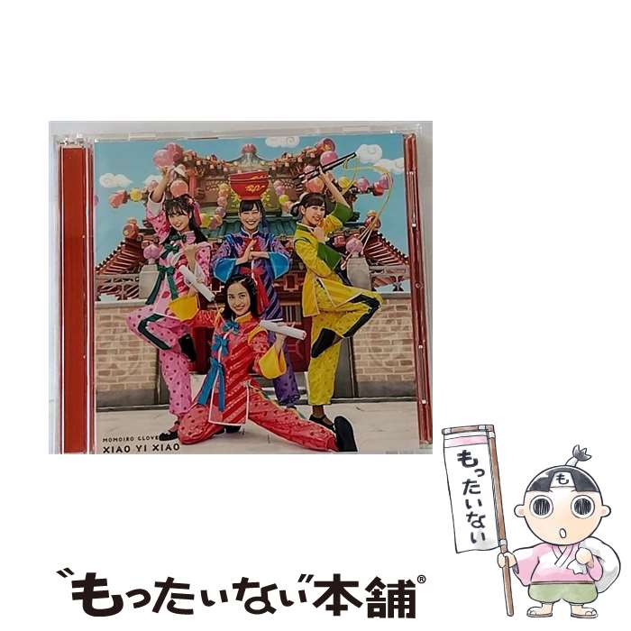 EANコード：4988003520939■こちらの商品もオススメです ● CD ズッコケ男道/関ジャニ∞ / 関ジャニ∞(エイト) / インペリアルレコード [CD] ■通常24時間以内に出荷可能です。※繁忙期やセール等、ご注文数が多い日に...