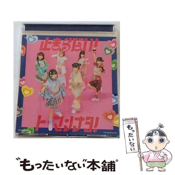 EANコード：4997184169585■通常24時間以内に出荷可能です。※繁忙期やセール等、ご注文数が多い日につきましては　発送まで48時間かかる場合があります。あらかじめご了承ください。■メール便は、1点から送料無料です。※宅配便の場合...