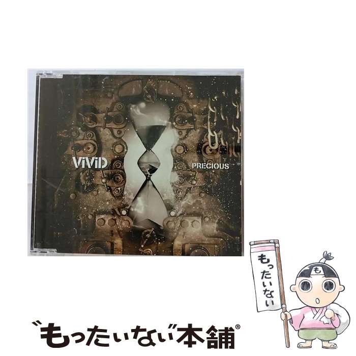 EANコード：4571309120523■こちらの商品もオススメです ● ViViD/ CD＋DVD BLUE 初回限定盤B / ViViD / ERJ [CD] ● 夢 －ムゲンノカナタ－ 初回限定盤B / ViViD / ViViD /...