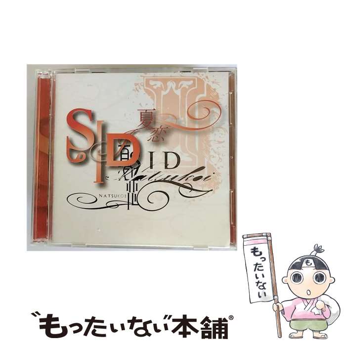 EANコード：4538539002579■こちらの商品もオススメです ● S 初回生産限定版 シド / シド / KRE [CD] ● chapter 1 初回限定版A シド / シド / DANGER CRUE [CD] ● chapte...