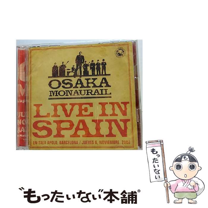EANコード：4995879251041■こちらの商品もオススメです ● ユニバーサルIMS オーサカ=モノレール： RUMBLEN STRUGGLE / オーサカ=モノレール / RD RECORDS [CD] ■通常24時間以内に出荷可...