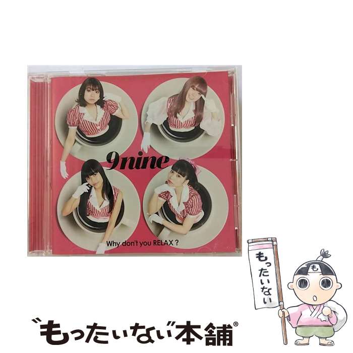 EANコード：4547366300611■こちらの商品もオススメです ● SunSunSunrise/ゆるとぴあ CD 通常盤 / 9nine / 9nine / SME [CD] ● SunSunSunrise 初回生産限定盤 / 9ni...