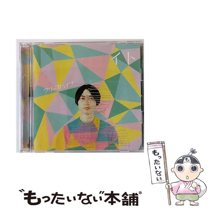 EANコード：4988031215739■こちらの商品もオススメです ● 寝癖 初回限定盤 - クリープハイプ DVD付 CD クリープハイプ / クリープハイプ / ユニバーサル・シグマ [CD] ● ビクターエンタテインメント Vict...