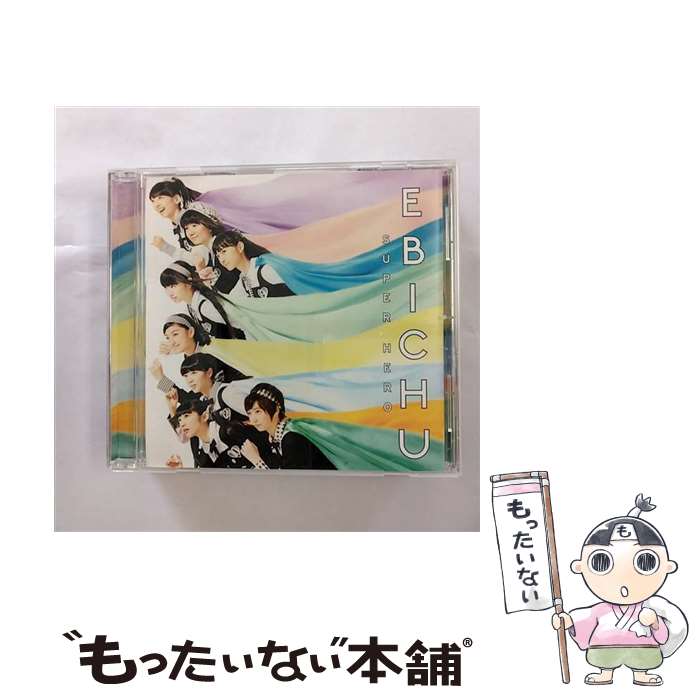 EANコード：4547557040869■こちらの商品もオススメです ● スーパーヒーロー 初回生産限定盤A / 私立恵比寿中学 / 私立恵比寿中学 / SME [CD] ● Go！Go！Here We Go！ロック・リー 大人はわかってく...
