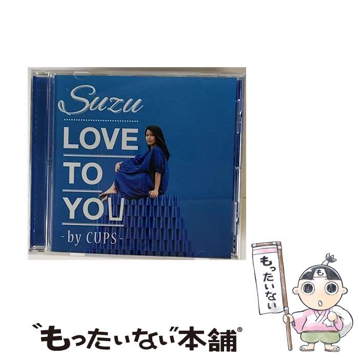 EANコード：4988005835192■通常24時間以内に出荷可能です。※繁忙期やセール等、ご注文数が多い日につきましては　発送まで48時間かかる場合があります。あらかじめご了承ください。■メール便は、1点から送料無料です。※宅配便の場合...