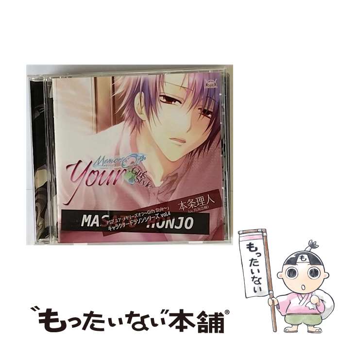 EANコード：4560248013454■通常24時間以内に出荷可能です。※繁忙期やセール等、ご注文数が多い日につきましては　発送まで48時間かかる場合があります。あらかじめご了承ください。■メール便は、1点から送料無料です。※宅配便の場合...