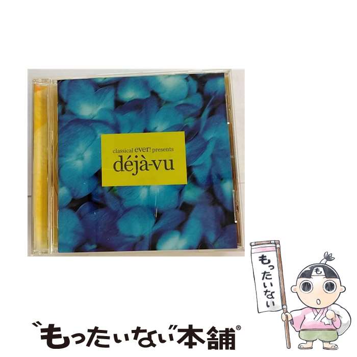 EANコード：4988006813083■こちらの商品もオススメです ● classical ever!one CD オムニバス クラシック ? ヘンドリックス バーバラ ? キラノヴィッツ ソフィア ? パヴァロッティ ルチアーノ ? カ...
