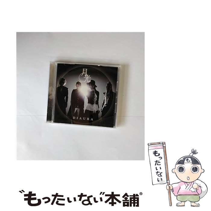 EANコード：4948722521570■通常24時間以内に出荷可能です。※繁忙期やセール等、ご注文数が多い日につきましては　発送まで48時間かかる場合があります。あらかじめご了承ください。■メール便は、1点から送料無料です。※宅配便の場合...