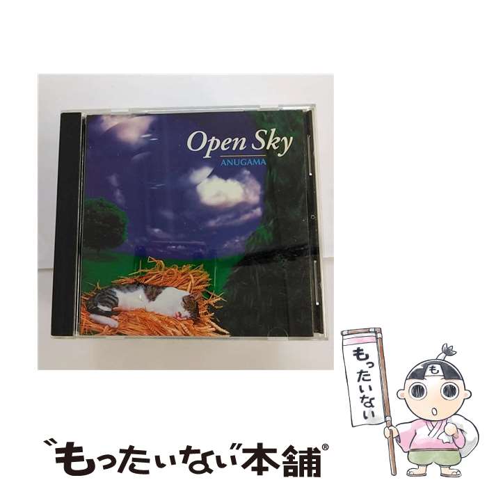 EANコード：4934161103095■こちらの商品もオススメです ● エンヴァイロメント2 CD アヌガマ / アヌガマ / インディペンデントレーベル [CD] ● エキゾチックダンス / アヌガマ＆セバスティアノ / アヌガマ / ...