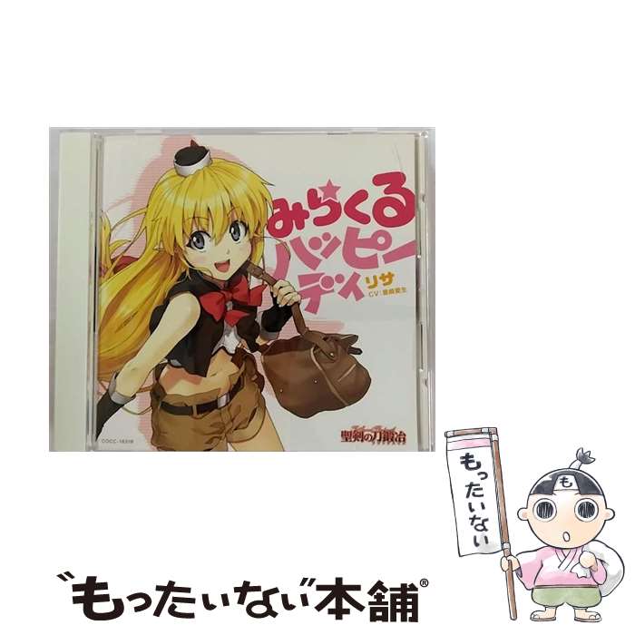 EANコード：4988001225706■こちらの商品もオススメです ● CD Beast Is The B2ST BEAST 1st Mini Album レンタル落ち / BEAST(ビースト) / Mnet Media [CD] ■通...