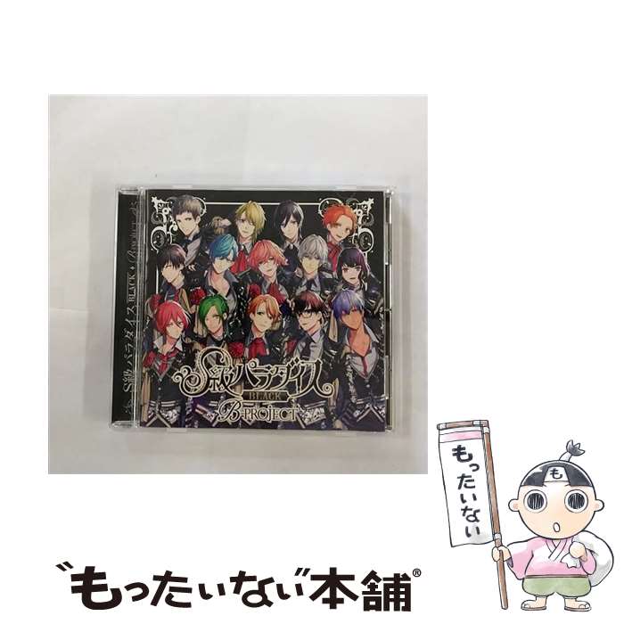 EANコード：4562412120074■こちらの商品もオススメです ● S級パラダイス CD WHITE 初回生産限定盤 / B-PROJECT / B-PROJECT / 5pb.Records [CD] ● MooNs / Brand...