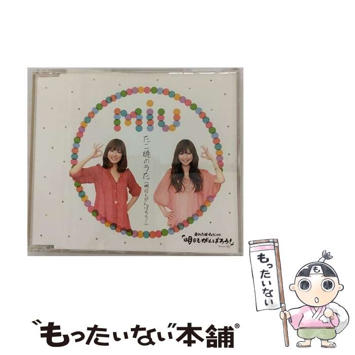 EANコード：4582303960121■通常24時間以内に出荷可能です。※繁忙期やセール等、ご注文数が多い日につきましては　発送まで48時間かかる場合があります。あらかじめご了承ください。■メール便は、1点から送料無料です。※宅配便の場合...