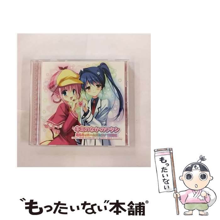 EANコード：4540774140145■こちらの商品もオススメです ● 冒険 ミルキィロード!! ライブDVD付き限定盤 CD ミルキィホームズ / ミルキィホームズ / ポニーキャニオン [CD] ● バンダイナムコフィルムワークス｜B...