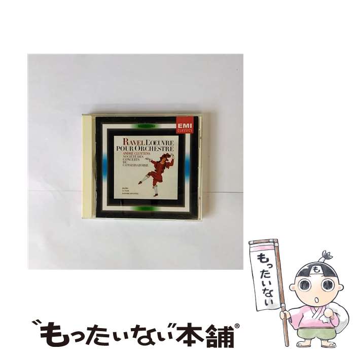 EANコード：4988006705234■通常24時間以内に出荷可能です。※繁忙期やセール等、ご注文数が多い日につきましては　発送まで48時間かかる場合があります。あらかじめご了承ください。■メール便は、1点から送料無料です。※宅配便の場合...