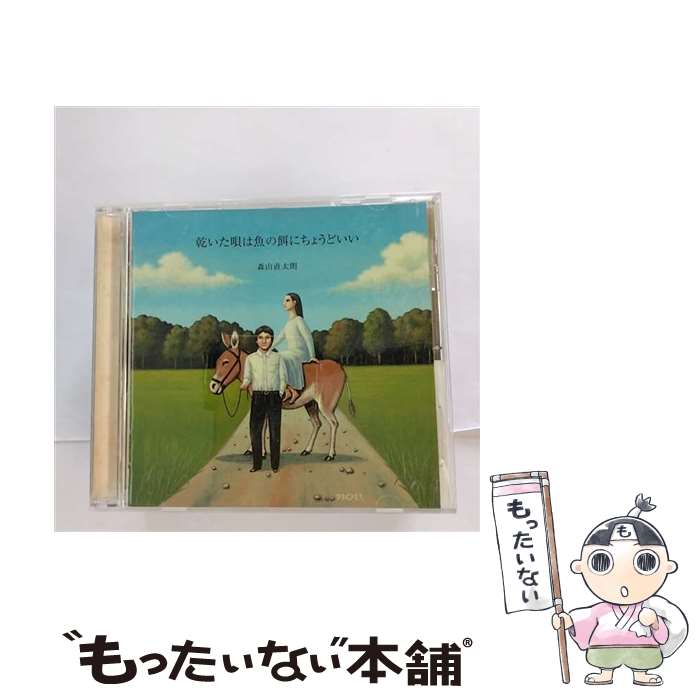 EANコード：4988005308979■こちらの商品もオススメです ● LOOKING BACK/CD/FHCL-2003 / 小田和正 / ファンハウス [CD] ● B'z / B'z The Best Treasure / B’z ...