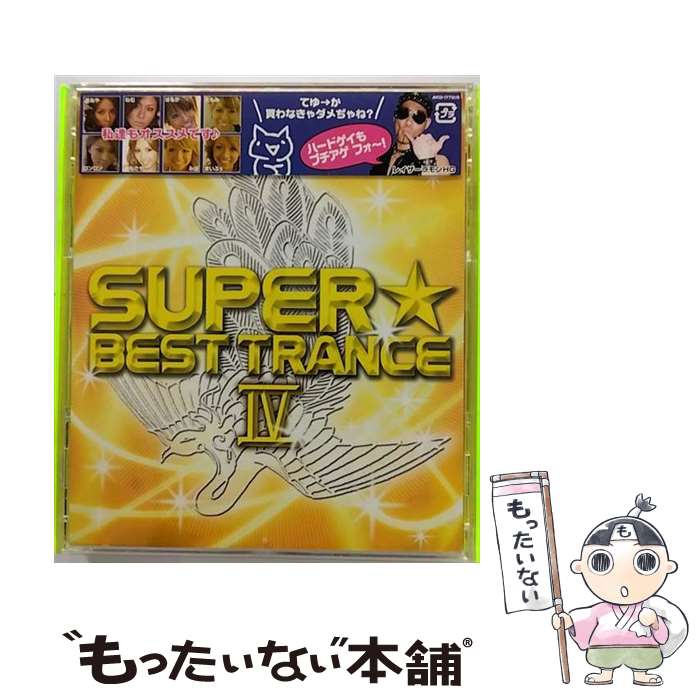 EANコード：4988064177127■こちらの商品もオススメです ● ターニング・ポイント マリオ / マリオ, ジェイダキッス, キャシディ, ジュヴィナイル, チャム, T.I. / BMG JAPAN [CD] ● スーパー・ベス...