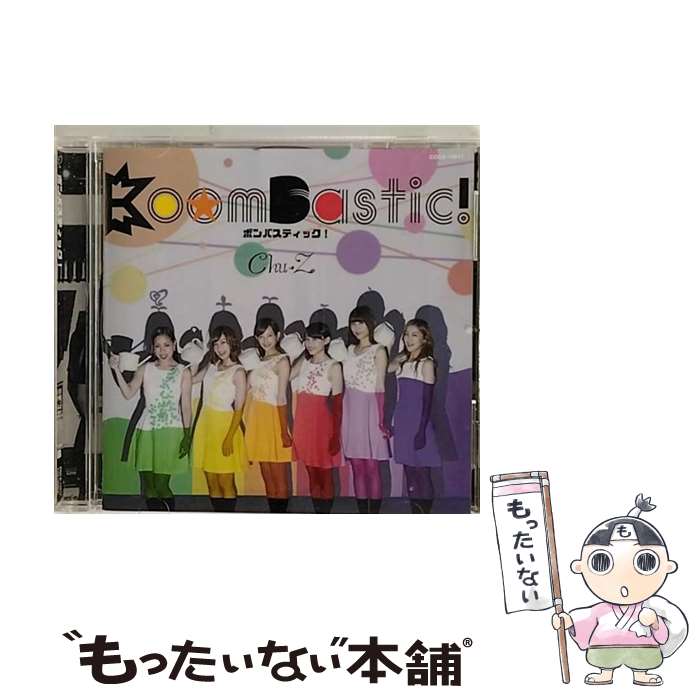 EANコード：4988001764045■こちらの商品もオススメです ● Gonna be alright！ 通常盤 Chu－Z / Chu-Z / テイチクエンタテインメント [CD] ● 日本コロムビア｜NIPPON COLUMBIA ...