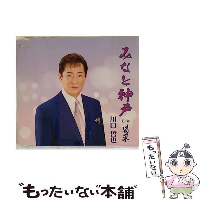 EANコード：4988001748045■通常24時間以内に出荷可能です。※繁忙期やセール等、ご注文数が多い日につきましては　発送まで48時間かかる場合があります。あらかじめご了承ください。■メール便は、1点から送料無料です。※宅配便の場合...