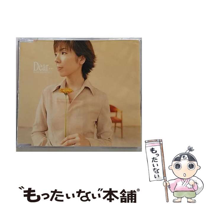 EANコード：4988008649536■こちらの商品もオススメです ● CD Smile / 岡本真夜 / 徳間ジャパンコミュニケーションズ [CD] ● CD 魔法のリングにkissをして/岡本真夜 / 岡本真夜 / 徳間ジャパンコミュ...