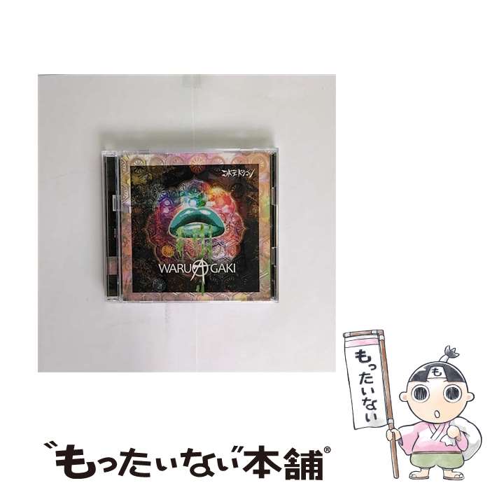 EANコード：4582281545419■通常24時間以内に出荷可能です。※繁忙期やセール等、ご注文数が多い日につきましては　発送まで48時間かかる場合があります。あらかじめご了承ください。■メール便は、1点から送料無料です。※宅配便の場合...