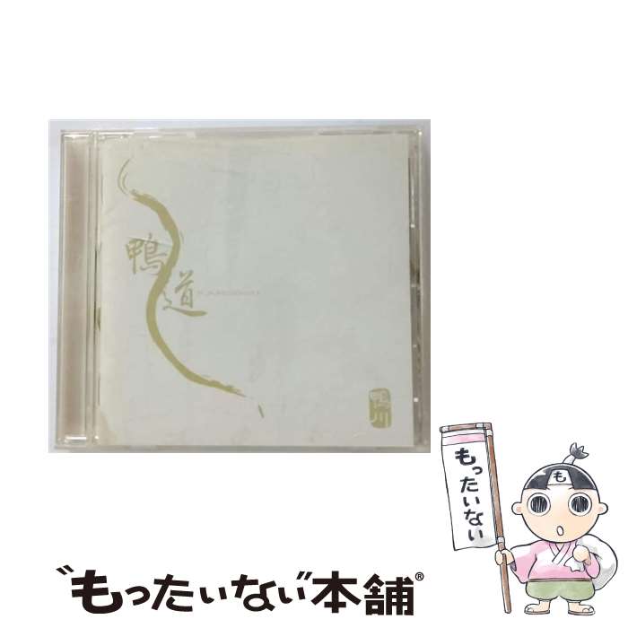 EANコード：4582154680070■こちらの商品もオススメです ● 鴨流 鴨川 / 鴨川 / インディーズ・メーカー [CD] ● 鴨色 鴨川 / 鴨川 / SPACE SHOWER MUSIC [CD] ● 鴨川 / 鴨風 CD /...
