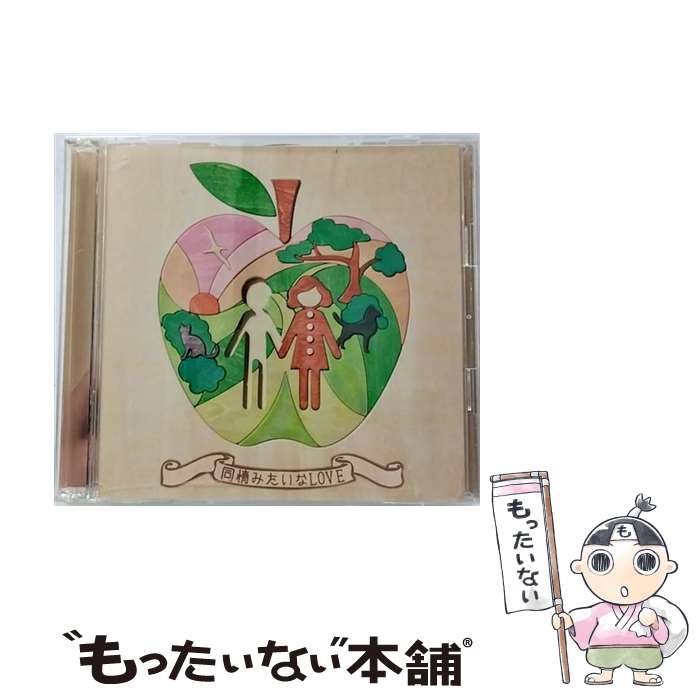 EANコード：4988005649720■こちらの商品もオススメです ● CD Single collection CCCD レンタル落ち / 矢井田瞳 / EMIミュージック・ジャパン [CD] ● CD IT’S A NEW DAY レ...