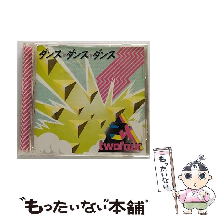 EANコード：4519552002463■通常24時間以内に出荷可能です。※繁忙期やセール等、ご注文数が多い日につきましては　発送まで48時間かかる場合があります。あらかじめご了承ください。■メール便は、1点から送料無料です。※宅配便の場合...