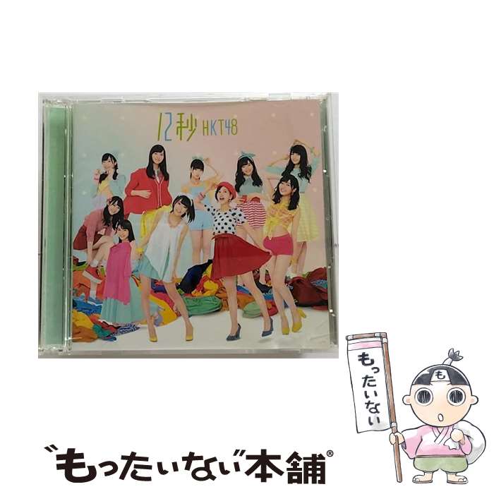 EANコード：4988005877246■こちらの商品もオススメです ● サヨナラの意味 TYPE－D / 乃木坂46 / 乃木坂46 / SMR [CD] ● HKT48/ バグっていいじゃん TYPE－B / HKT48 / Unive...