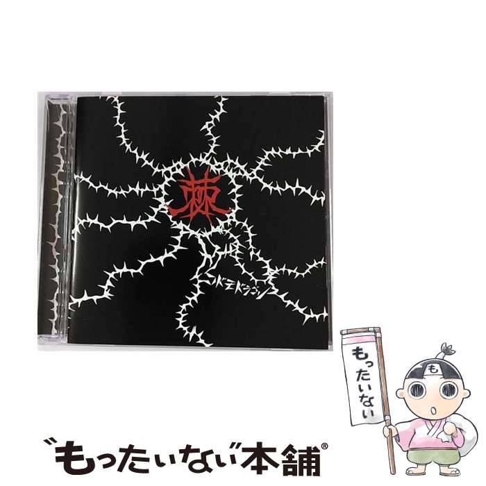 EANコード：4582281540261■こちらの商品もオススメです ● 無垢 通常盤：C 己龍 / 己龍 / B.P.RECORDS [CD] ● コドモドラゴン / 想葬 通常盤 Ctype CD / コドモドラゴン / B.P.REC...