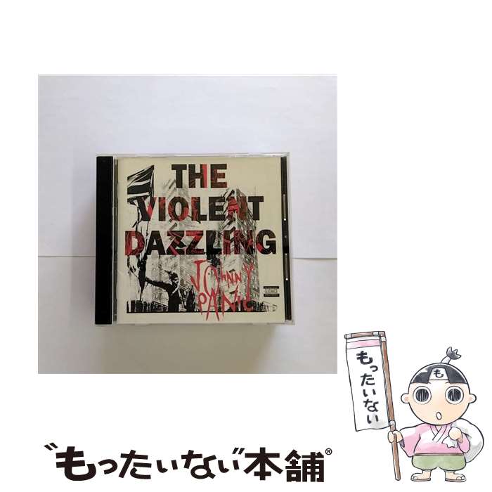 EANコード：4988064177462■通常24時間以内に出荷可能です。※繁忙期やセール等、ご注文数が多い日につきましては　発送まで48時間かかる場合があります。あらかじめご了承ください。■メール便は、1点から送料無料です。※宅配便の場合...