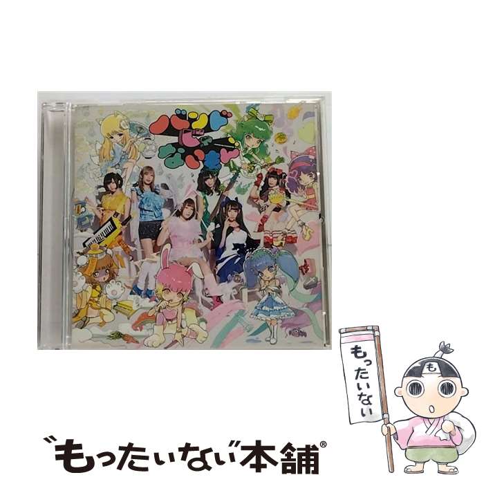 EANコード：4988013553286■こちらの商品もオススメです ● 竹達彩奈/ CD＋DVD 時空ツアーズ 初回限定盤 / 竹達彩奈 / ポニーキャニオン [CD] ● A3！ エースリー First AUTUMN EP / ゲーム ...