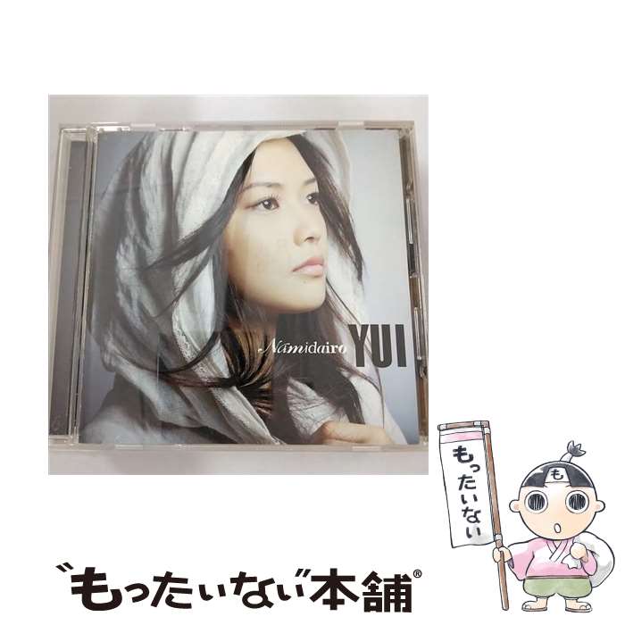 EANコード：4988009038896■こちらの商品もオススメです ● CD joy レンタル落ち / YUKI / エピックレコードジャパン [CD] ● CD CAN'T BUY MY LOVE/YUI / YUI / ソニーミュージ...