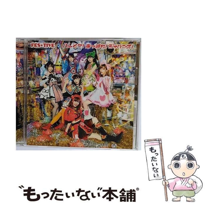 EANコード：4988008319347■通常24時間以内に出荷可能です。※繁忙期やセール等、ご注文数が多い日につきましては　発送まで48時間かかる場合があります。あらかじめご了承ください。■メール便は、1点から送料無料です。※宅配便の場合...
