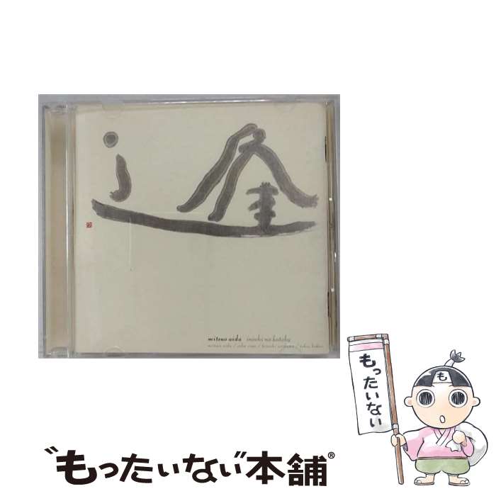 EANコード：4988003307950■通常24時間以内に出荷可能です。※繁忙期やセール等、ご注文数が多い日につきましては　発送まで48時間かかる場合があります。あらかじめご了承ください。■メール便は、1点から送料無料です。※宅配便の場合...