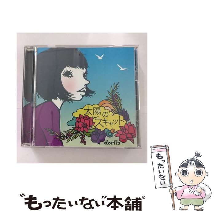 EANコード：4988002497959■通常24時間以内に出荷可能です。※繁忙期やセール等、ご注文数が多い日につきましては　発送まで48時間かかる場合があります。あらかじめご了承ください。■メール便は、1点から送料無料です。※宅配便の場合...