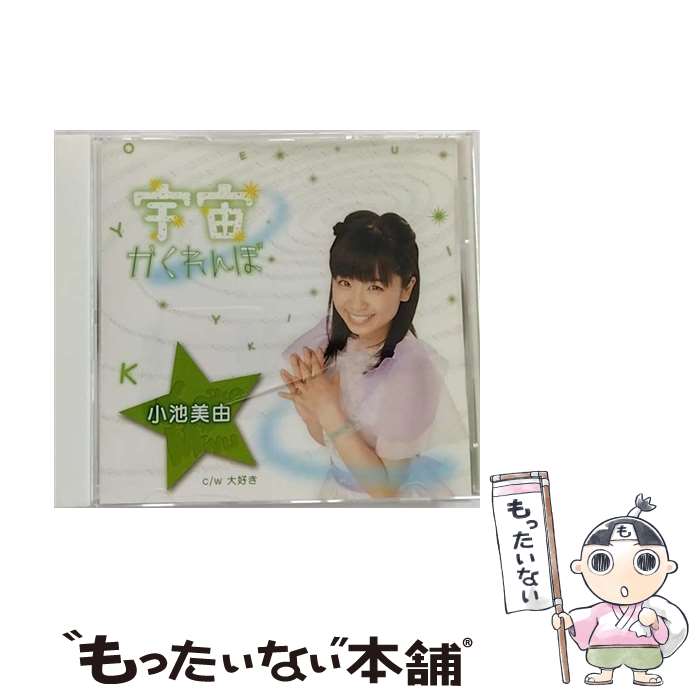 EANコード：4988002673872■通常24時間以内に出荷可能です。※繁忙期やセール等、ご注文数が多い日につきましては　発送まで48時間かかる場合があります。あらかじめご了承ください。■メール便は、1点から送料無料です。※宅配便の場合...