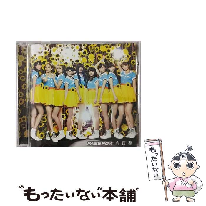 EANコード：4988005835284■こちらの商品もオススメです ● はっちゃけ隊 from PASSPO / Born this うぇ～い / はっちゃけ隊fromPASSPO☆ / プラチナム・パスポート [CD] ■通常24時間以...