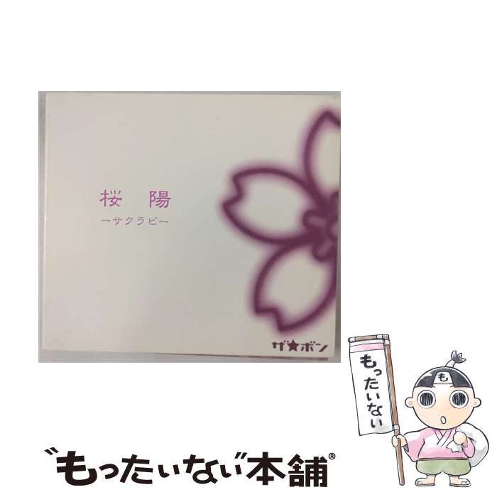 EANコード：4988005465030■通常24時間以内に出荷可能です。※繁忙期やセール等、ご注文数が多い日につきましては　発送まで48時間かかる場合があります。あらかじめご了承ください。■メール便は、1点から送料無料です。※宅配便の場合...