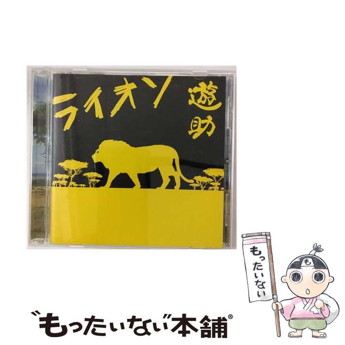EANコード：4988009044965■こちらの商品もオススメです ● CD あの・・夢もてますケド。 通常盤 レンタル落ち / 遊助 / SMR [CD] ● 遊助/ ミツバチ / 遊助, 成田誠 / SMR [CD] ■通常24時間以...