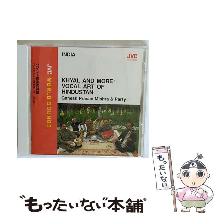 EANコード：4988002400829■通常24時間以内に出荷可能です。※繁忙期やセール等、ご注文数が多い日につきましては　発送まで48時間かかる場合があります。あらかじめご了承ください。■メール便は、1点から送料無料です。※宅配便の場合...