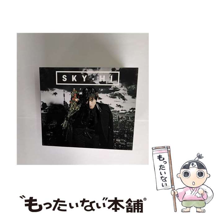 EANコード：4988064933273■こちらの商品もオススメです ● CD OLIVE レンタル落ち / SKY-HI / avex trax [CD] ■通常24時間以内に出荷可能です。※繁忙期やセール等、ご注文数が多い日につきまして...