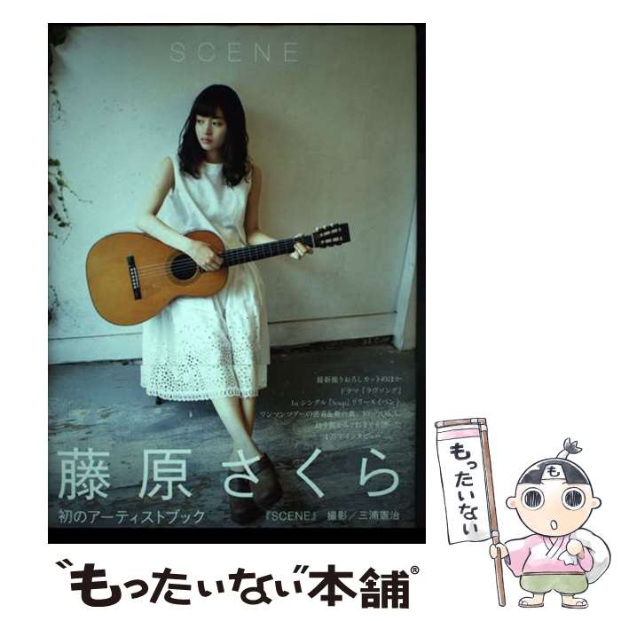著者：三浦 憲治出版社：ワニブックスサイズ：単行本ISBN-10：4847048784ISBN-13：9784847048784■通常24時間以内に出荷可能です。※繁忙期やセール等、ご注文数が多い日につきましては　発送まで48時間かかる場合...