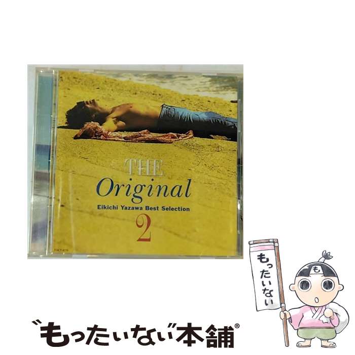 EANコード：4988006109926■こちらの商品もオススメです ● MAX/ MAXIMUM COLLECTION / MAX / エイベックス・トラックス [CD] ● 浜田麻里/ アンティ・ヒロイン / 浜田麻里 / MCAビクタ...